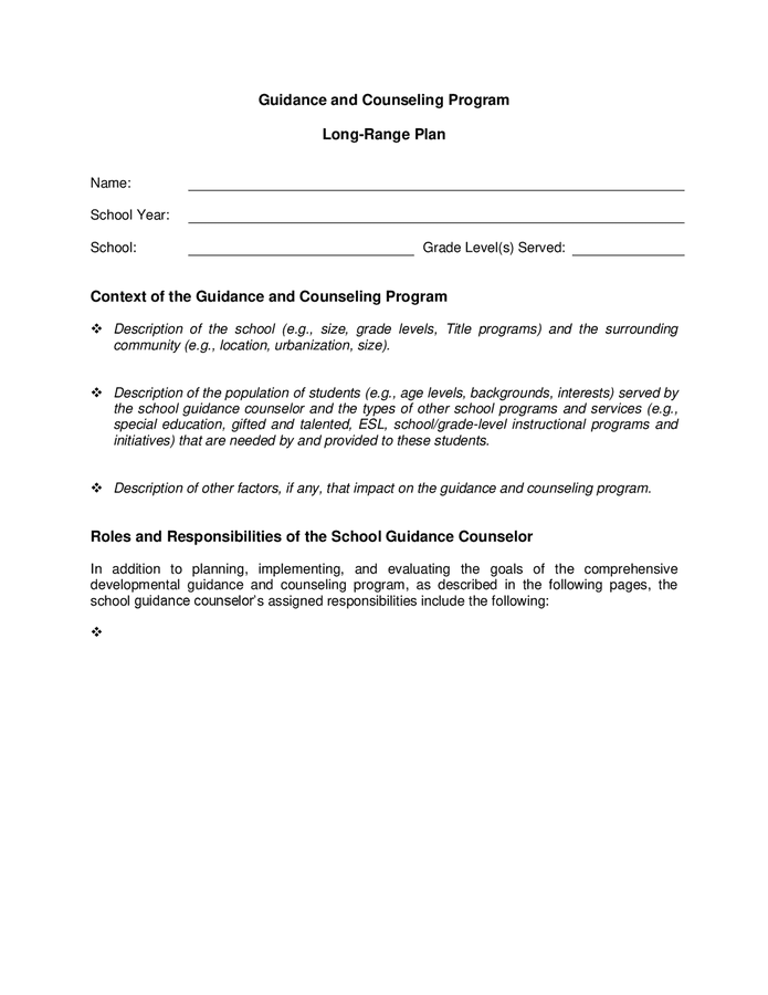 School guidance and counseling LRP template in Word and Pdf formats