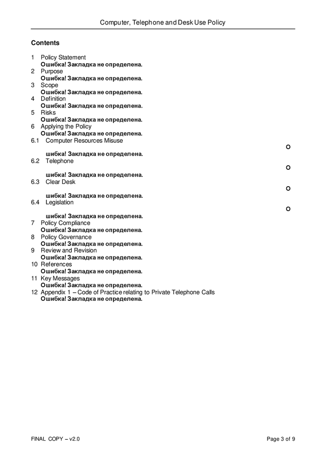 Computer, telephone and desk use policy in Word and Pdf formats - page ...