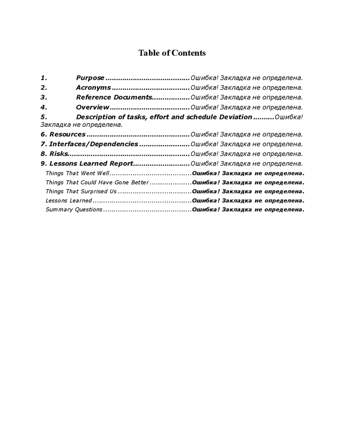 Project pilot report template in Word and Pdf formats - page 3 of 7
