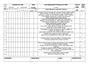 Work at height - sample model risk assessment form in Word and Pdf ...