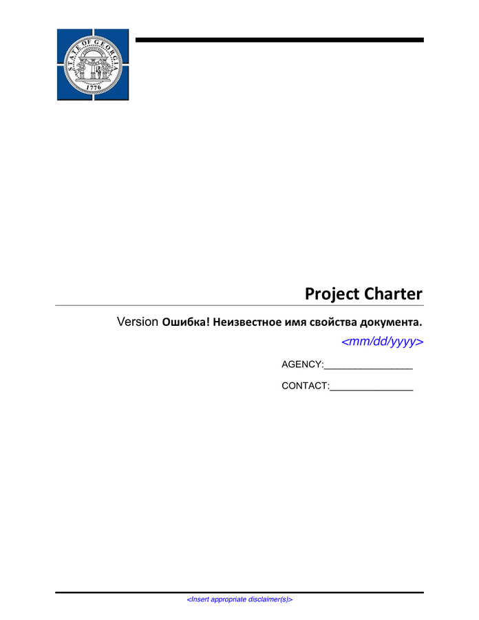 Project Charter Template - download free documents for PDF, Word and Excel