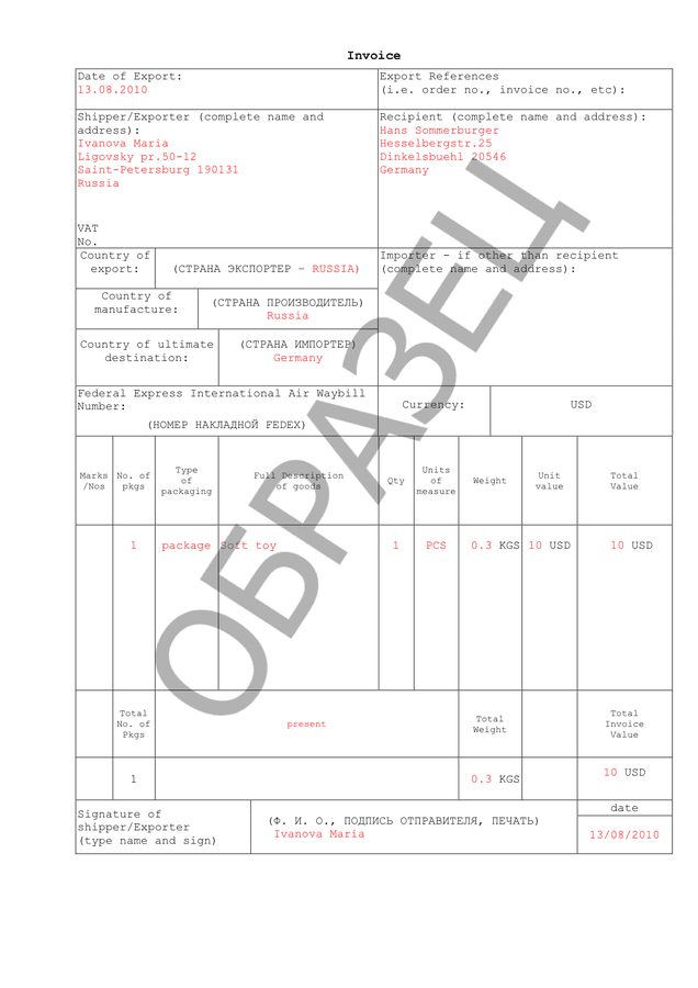 Commercial Invoice in Word and Pdf formats