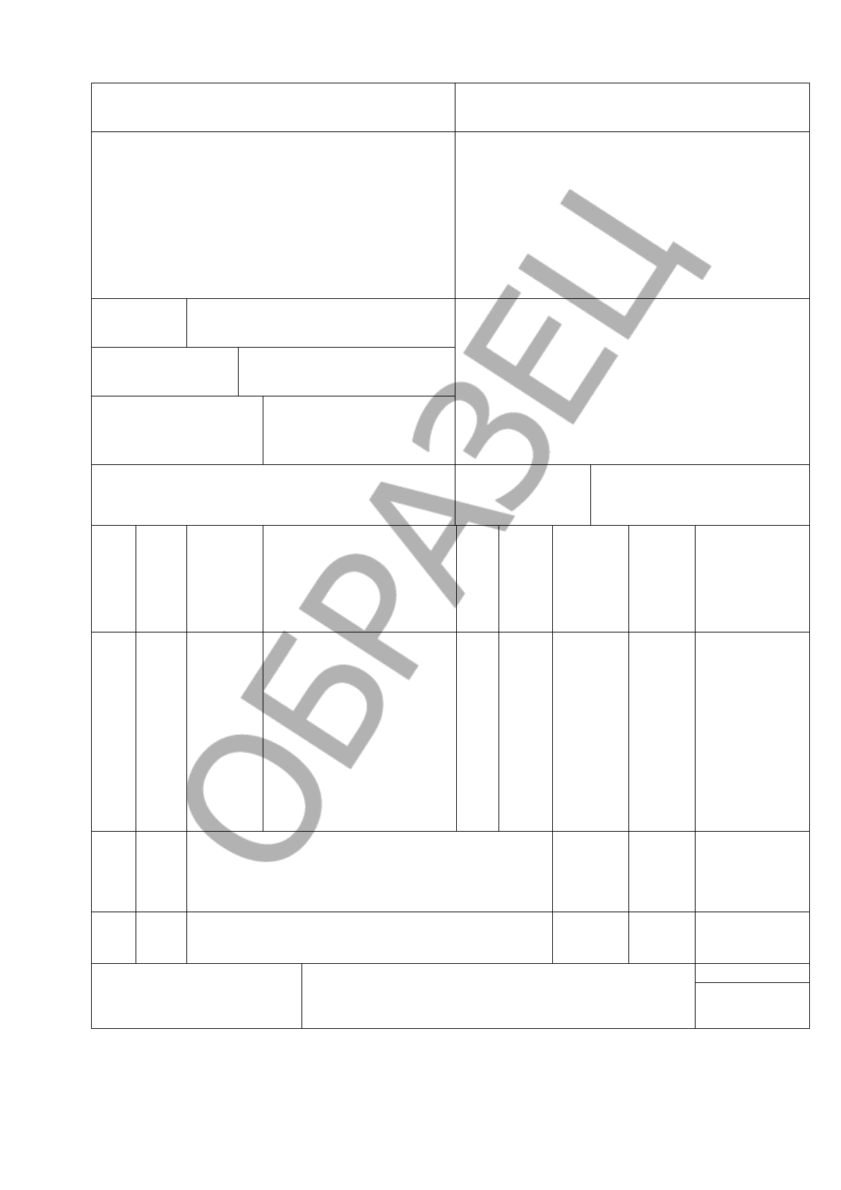 commercial-invoice-in-word-and-pdf-formats