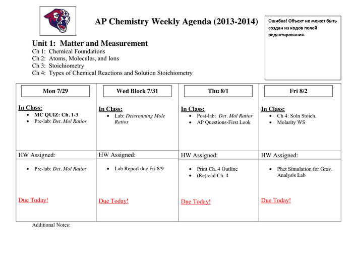 Weekly Agenda Template - download free documents for PDF, Word and Excel