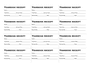 Back-to-school yearbook book sale receipts template in Word and Pdf formats