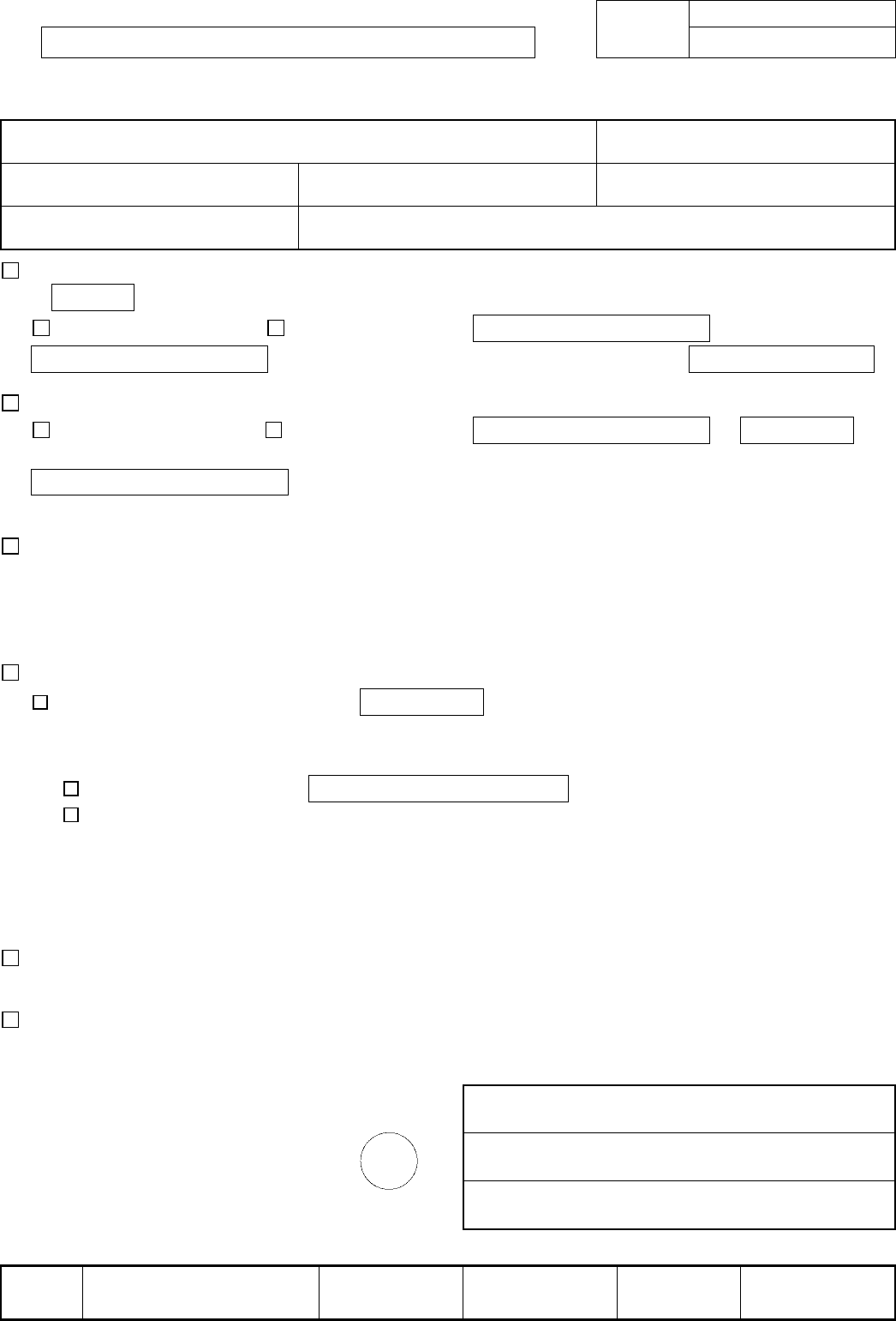 Sample banking application for import loan in Word and Pdf formats